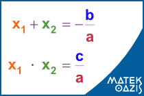 Képlet/Fogalom: Viéte-formulák | Matek Oázis